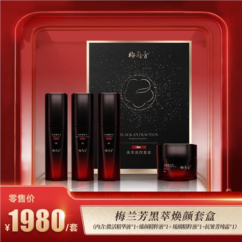 ETRITION电子商城